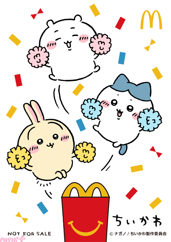 アニメ『SPY×FAMILY』と『ちいかわ』がマクドナルドのハッピーセットに初登場！ ぬりえ＆シールブックやシールセットがもらえる - PASH! PLUSPASH! PLUS