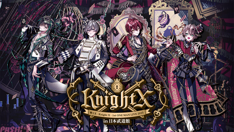 「騎士X – Knight X -」新体制初のワンマンライブが日本武道館で開催決定！ 開催に向けメンバー全員からのメッセージも到着 ...