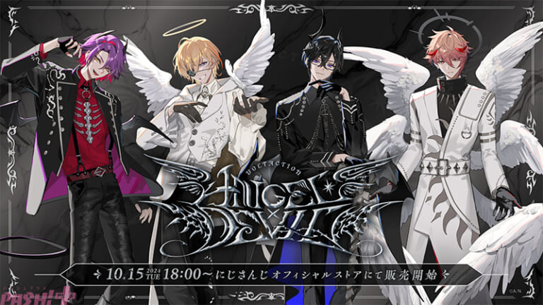【にじさんじ】天使と悪魔がテーマの新グッズ「VOLTACTION Angel×Devil」が登場！ オフィシャルストア特典にはショートーストーリーも - PASH! PLUSPASH! PLUS