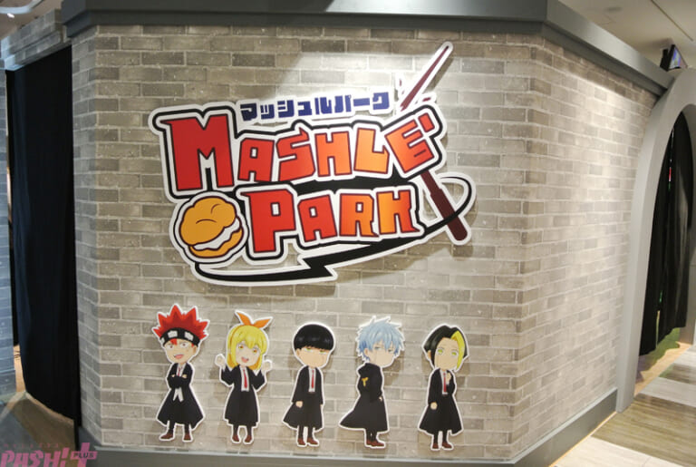 『マッシュル-MASHLE-』の全てを体感！ 初の原作・アニメ合同イベント「MASHLE PARK」内覧会レポート - PASH! PLUSPASH! PLUS