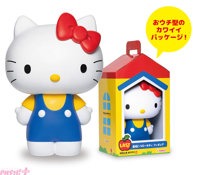【サンリオ】かわいいフィギュアやぬいぐるみでハローキティ50周年をお祝い！ 『HELLO KITTY 50th～ハッピーアニバーサリー★～』が11月29日より発売 - PASH ...