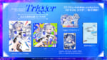 【ホロライブ】天音かなた2ndアルバム『Trigger』リリース＆自身初のソロライブ開催が決定！ 新曲『きゅーぴっど。』の先行リリースも発表【撃ち抜けかなた】 - PASH! PLUSPASH ...