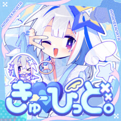 【ホロライブ】天音かなた2ndアルバム『Trigger』リリース＆自身初のソロライブ開催が決定！ 新曲『きゅーぴっど。』の先行リリースも発表【撃ち抜けかなた】 - PASH! PLUSPASH ...