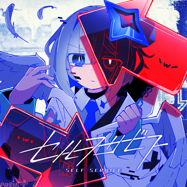 【ホロライブ】「天音かなた 1st Solo Live “LOCK ON”」チケットやグッズ情報などが一挙解禁！ 2ndアルバム『Trigger』収録楽曲『セルフサービス』も先行リリース ...