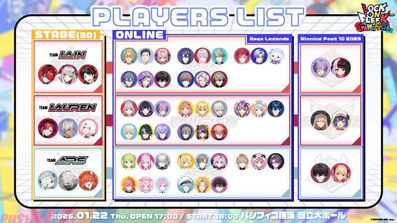 【ロクフリにじさんじ】叶やルンルン、不破湊など参戦！ 『LOCK ON FLEEK GAME FESTA』オンライン出演者や対戦ルールが発表 - PASH! PLUSPASH! PLUS