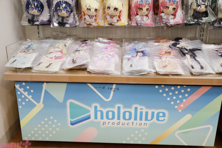 【ホロライブ】「ホロ活」の新拠点は大型イベント級に見どころ満載！ ファンなら「hololive production official ...