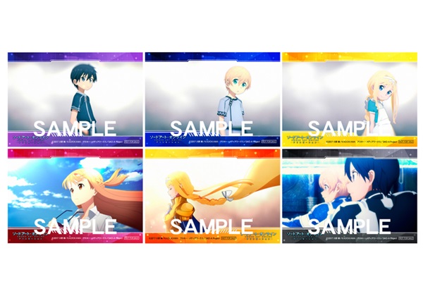 『SAO アリシゼーション』フェアがアニメイトで開催！ 関連商品購入で“場面写ブロマイド”が手に入る - PASH! PLUSPASH! PLUS