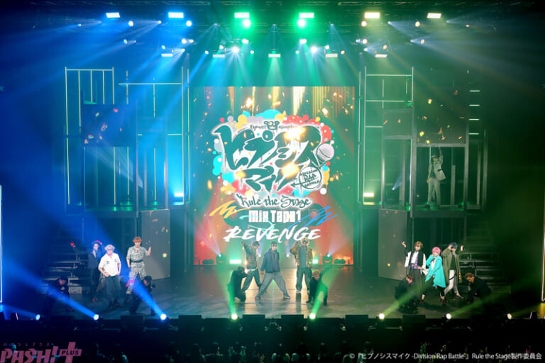 【ヒプステ】『ヒプノシスマイク -Division Rap Battle-』Rule the Stage《Mix Tape1 Revenge ...