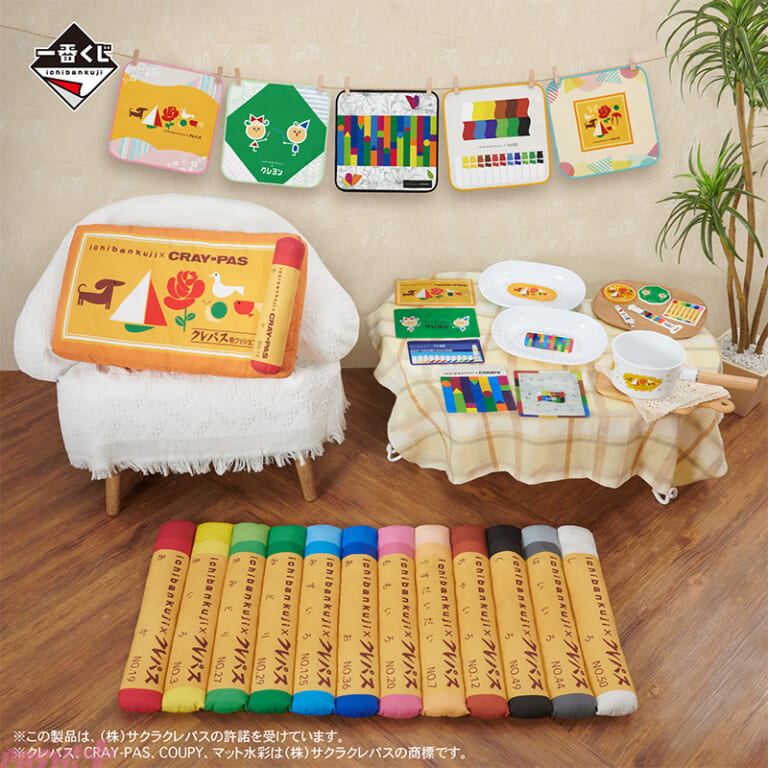 すとぷりのHere!We!GO!!』放送前インタビュー第3回・るぅと】「一緒にドキドキ、ワクワクしながら楽しみに番組を見ましょう！」 - PASH! PLUSPASH! PLUS