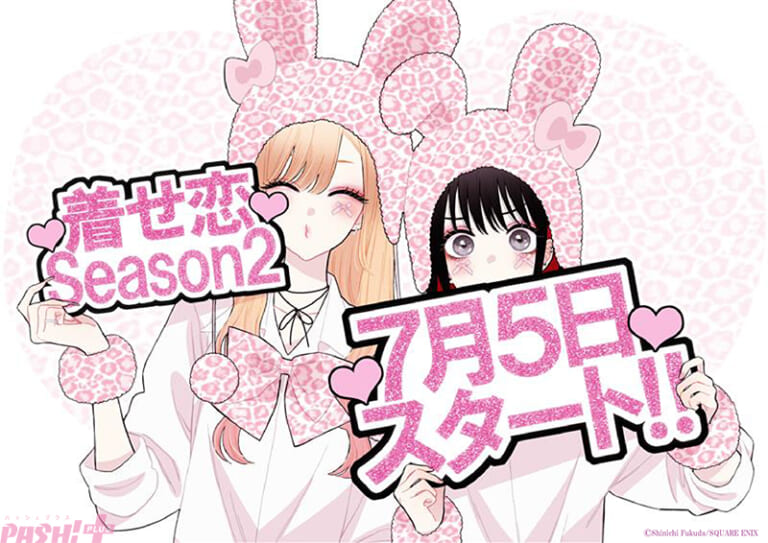 【着せ恋2期】福田晋一さん描き下ろし！ アニメ『その着せ替え人形は恋をする』Season 2の放送開始記念イラストが到着 - PASH! PLUSPASH! PLUS