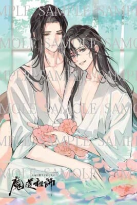 9月10日発売『PASH！』2024年10月号の表紙は『魔道祖師』＆『刀剣乱舞 廻』 - PASH! PLUSPASH! PLUS