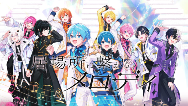 STPR Creatorsが歌う新曲は「すとぷり」るぅとが作詞作曲！ 『STAR to STPR』MVがプレミア公開 - PASH ...