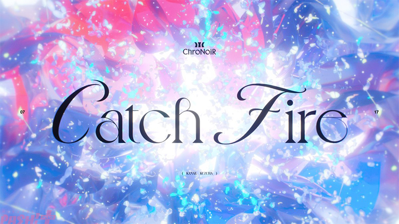 【にじさんじ】叶と葛葉の「ChroNoiR」新曲『Catch Fire』MVが7月17日にプレミア公開！ ティザー映像も配信中 - PASH ...
