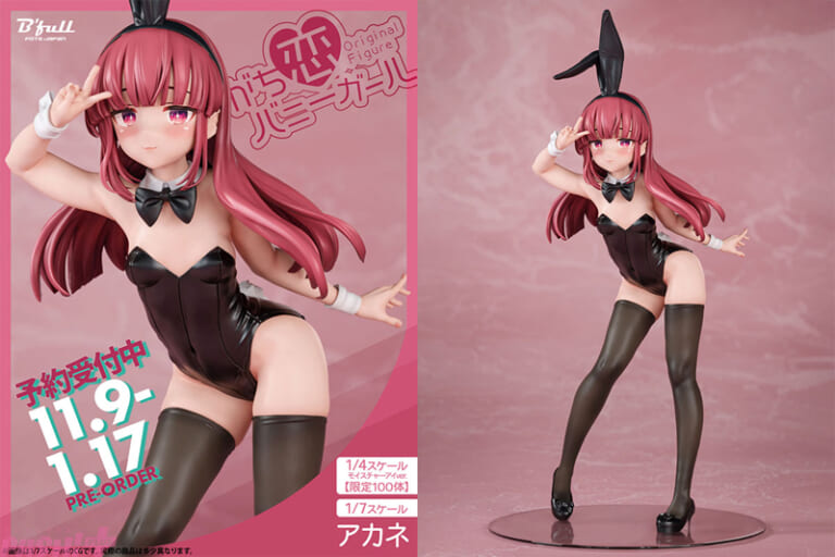 小ぶりな美乳やタイツの食い込みは犯罪的なセクシーさ!? 幼く可憐なバニーガール“アカネ”のフィギュアが登場 - PASH! PLUSPASH! PLUS