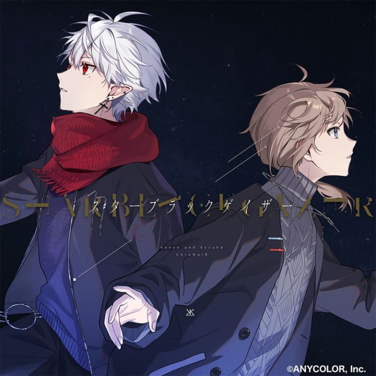 “ChroNoiR”1stフルアルバム『UP 2 YOU』収録曲のMVが本日夜公開！ 先行カットをチェック - PASH! PLUSPASH! PLUS