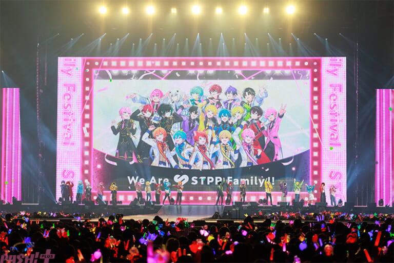 【すとふぇす】『STPR Family Festival!!』DAY1・DAY2のライブ写真、レポート、セットリストが公開！ STPR所属5グループが東京ドームに大集結 - PASH ...