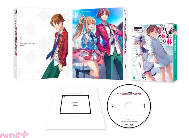 アニメ『ようこそ実力至上主義の教室へ 2nd Season』声優陣出演のクリスマススペシャル生配信が実施決定！ - PASH! PLUSPASH! PLUS