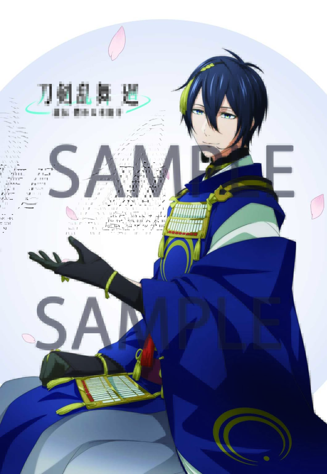 PASH!編集部よりアニメ『刀剣乱舞 廻』オフィシャルファンブックの発売が決定！ - PASH! PLUSPASH! PLUS