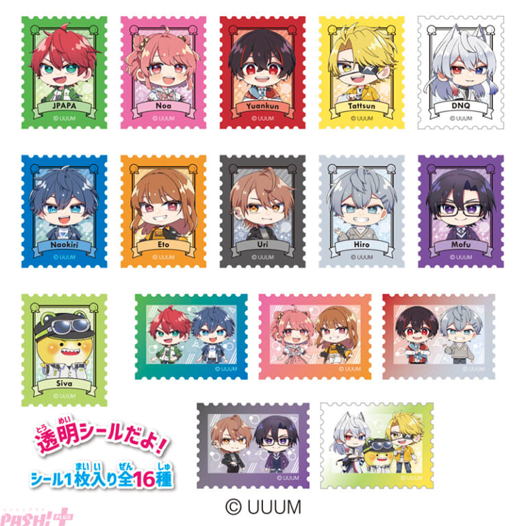 人気実況グループ「カラフルピーチ」が新衣装でいち早く商品化！ おまけシールにも注目の『LOVELETS』と『カラフルコットンキャンディ』が登場 - PASH! PLUSPASH! PLUS