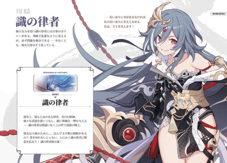 『崩壊3rd 原画集 流星の旅路』が12月16日に発売！ - PASH! PLUSPASH! PLUS