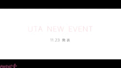 ウタがさらなる“新時代”を作る!? “UTA NEW EVENT”の新たな映像が映画『ワンピース FILM RED』公式Twitterなどで ...