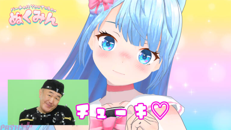 【バ美肉】温水洋一さんが美少女VTuberに!? 都城市の魅力をかわいさ全力でアピールするWEB-CM『VTuber ぬくみん篇』が公開 - PASH! PLUSPASH! PLUS