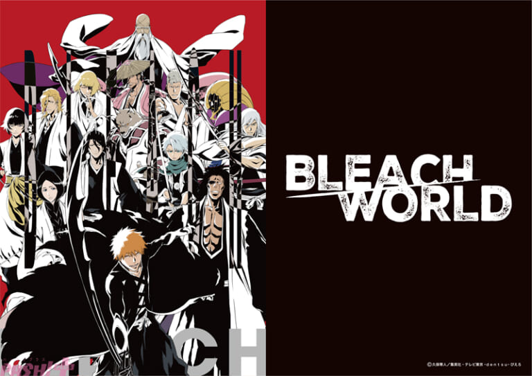 『BLEACH』が池袋を染め上げる！ 大型イベント「BLEACH THE DEATHBERRY」が2025年6月より開催決定 - PASH! PLUSPASH! PLUS