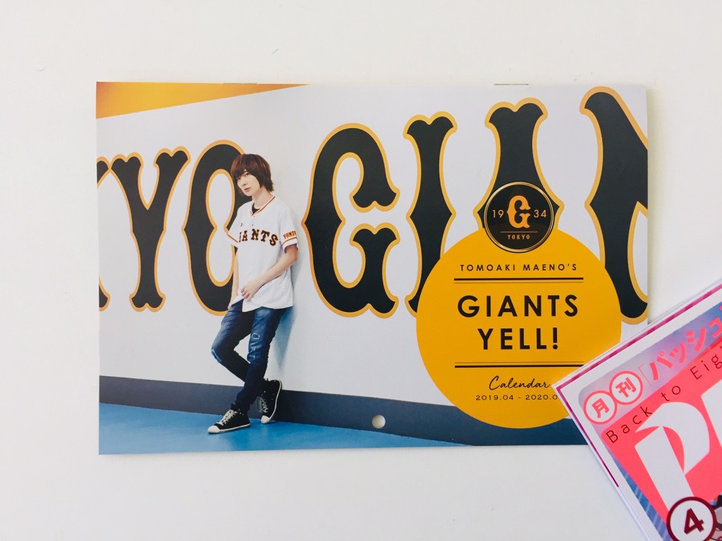 3月9日（土）発売PASH!4月号の表紙と中身を公開します！ - PASH! PLUSPASH! PLUS