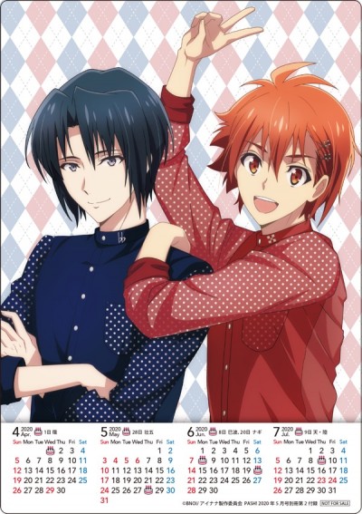 4月10日（金）発売PASH!5月号の表紙と中身を公開します！ - PASH! PLUSPASH! PLUS