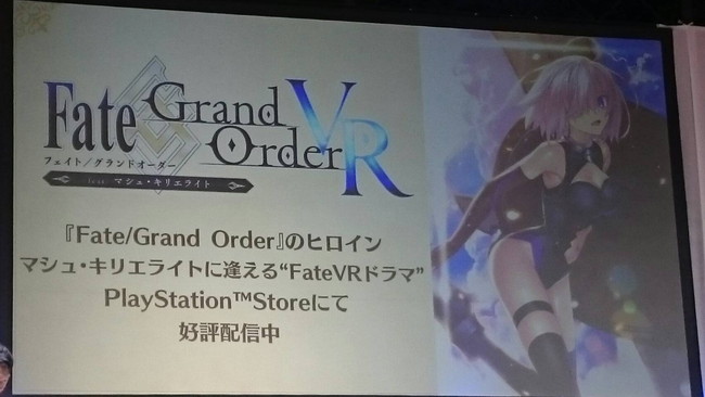 『FGO』カルデアボーイズコレクション2018が開催決定 - PASH! PLUSPASH! PLUS